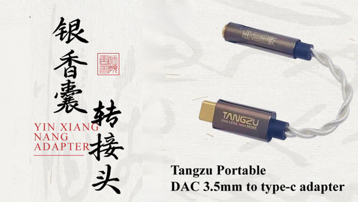 【新製品】TANGZU「Yin Xiang Nang (銀香嚢)」発売のお知らせ – 01Diverse