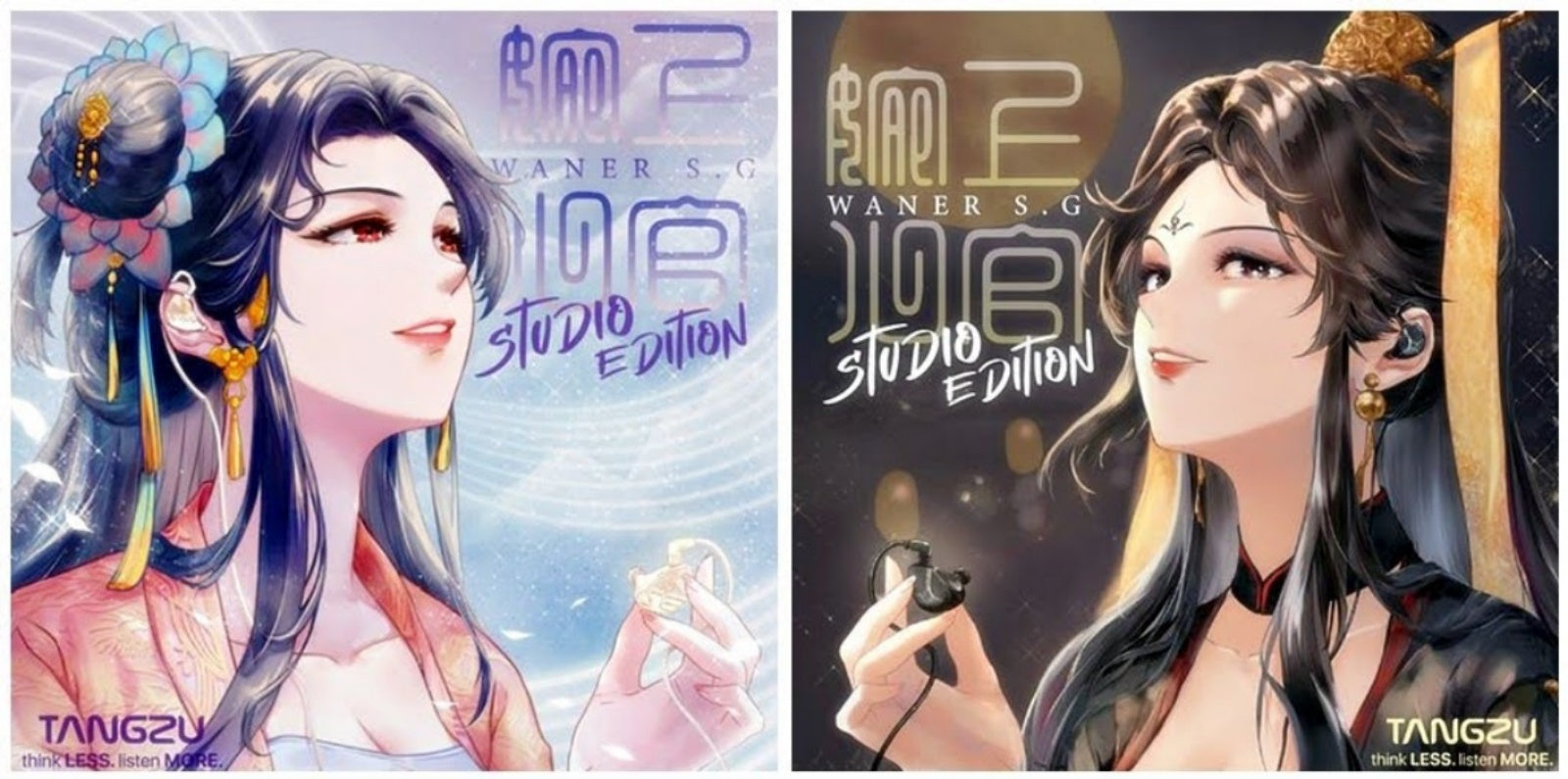 TANGZU WAN'ER S.G STUDIO EDITION インナーイヤー型イヤホン TANGZU WAN'ER S.G STUDIO EDITION インナーイヤー型イヤホン